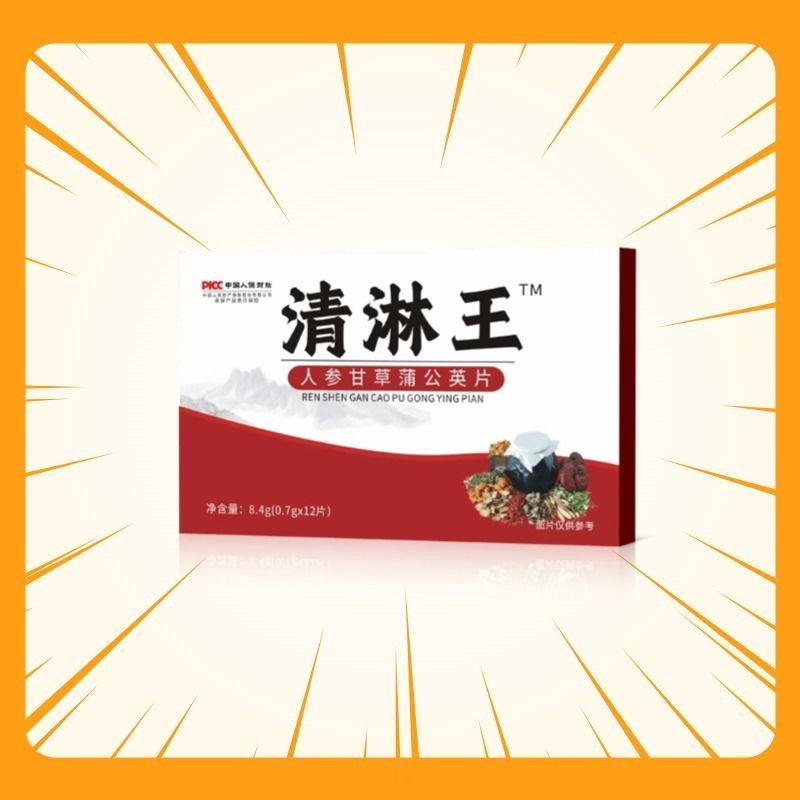 Medical Qinglin Wang electrolytic myelolysis of Chlamydia tr: Medical ...