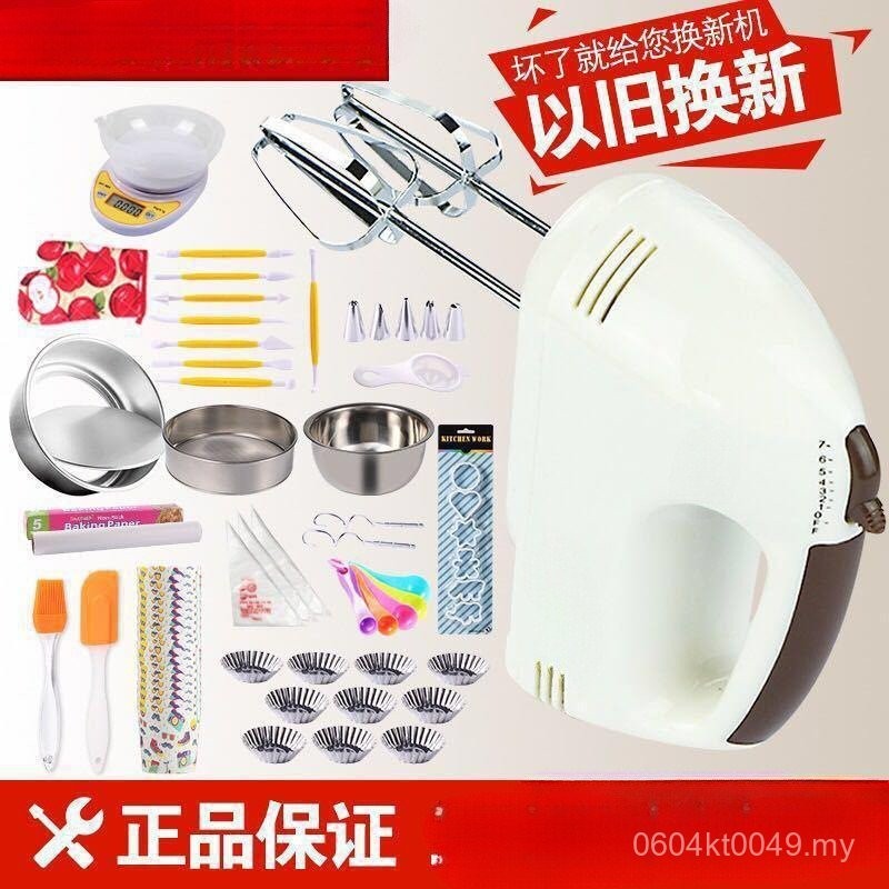 Whipping Cream Baking Device Automatic Electric Whisk Wholesale ...