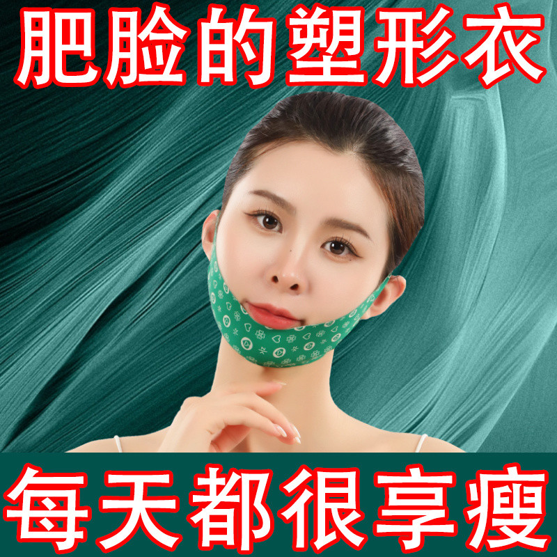 Portable Hanging Ear Style] Face-lifting Handy Tool Full Face Lifting ...