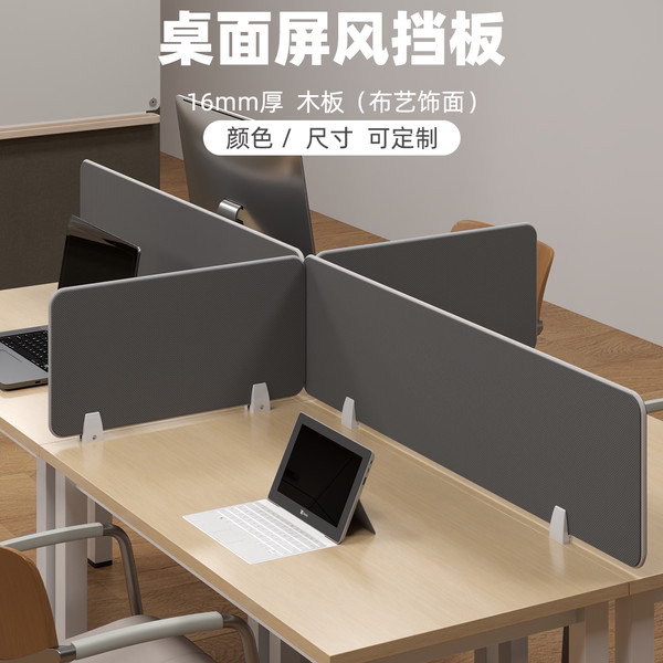 🔥 Desktop Baffle Partition 🔥 sound-absorbing exam desktop isolation ...