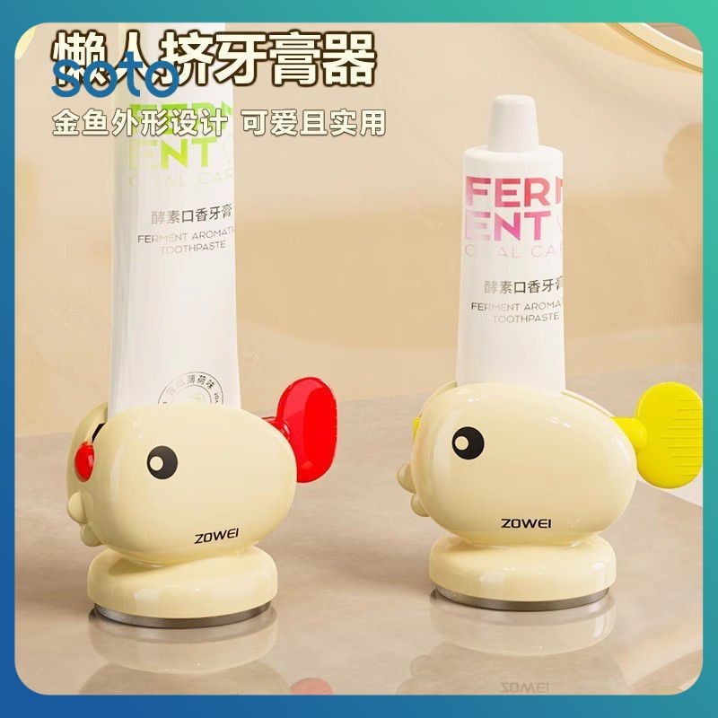 Suction Cup Toothpaste Squeezer Portable Plastic Manual Multifunctional ...
