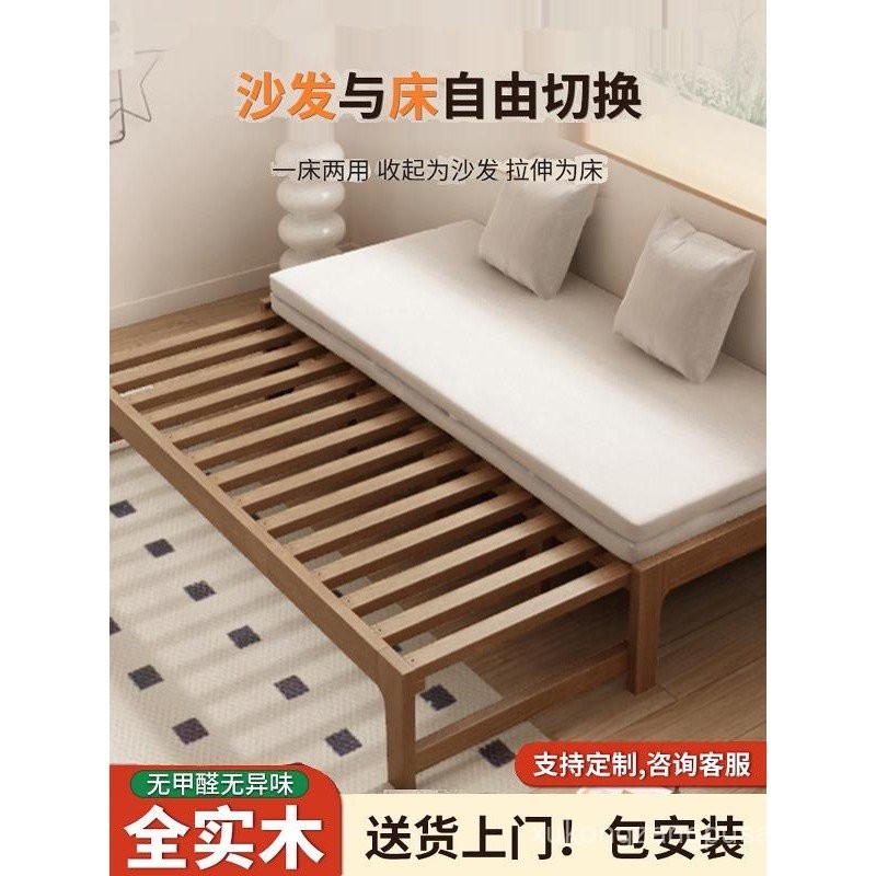 Solid Wood Bed Retractable Pull-out Bed Small Apartment Study Living ...