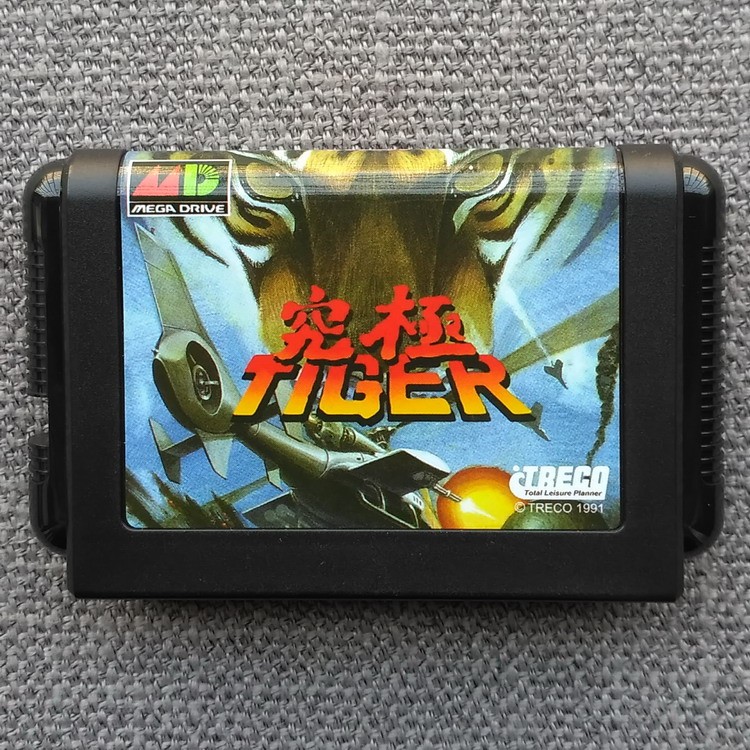 Sega MD Arcade Transplantation Vertical Version Shooting Heat GENESIS ...