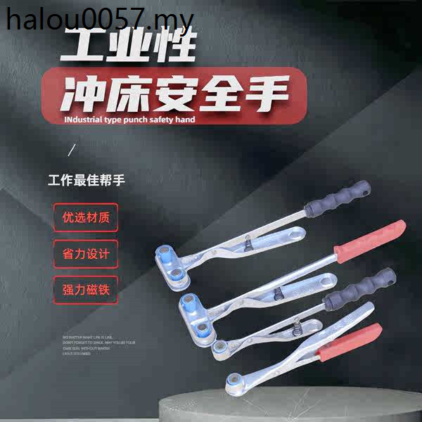 Punch Safety Hand Stamp Safety Device Magnetic Feeder Suction Cup Stamp ...