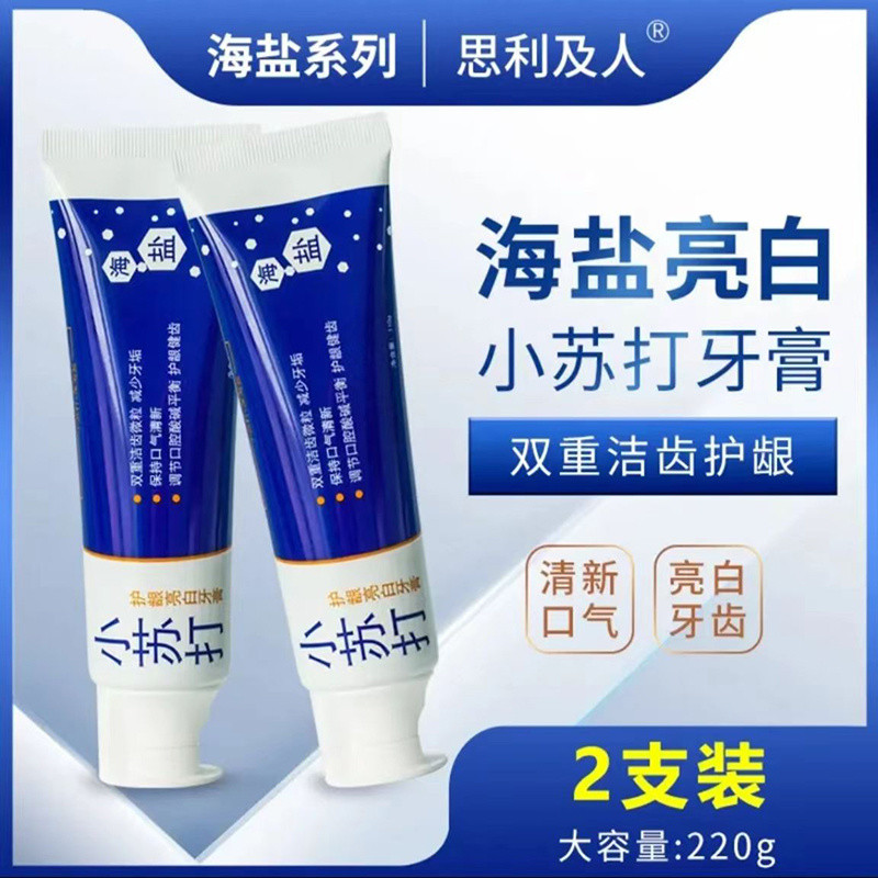 Slim and People/Baking Soda Toothpaste Deep Sea Salt Green Salt Remove ...