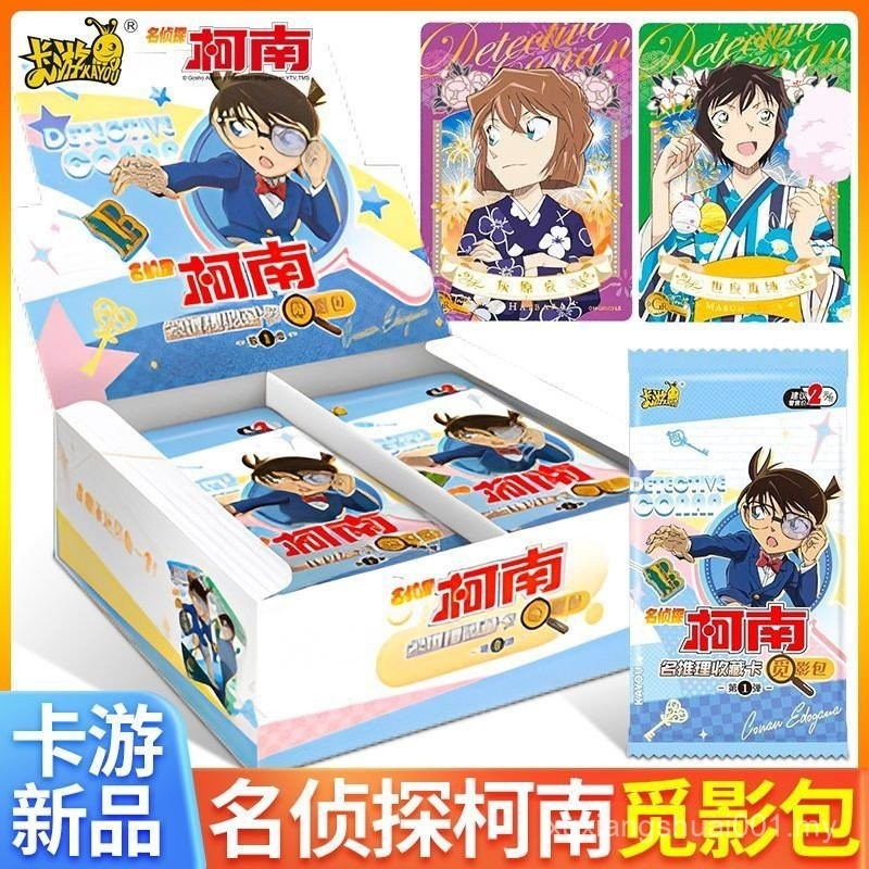 Hot Sale [Brand Praise 16 million+Item] Card Tour Detective Conan Card ...