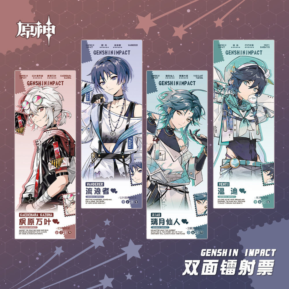 Bookmark bookmarkcos Genshin Laser Ticket Wendy Wanderer Kamahara Wanye ...