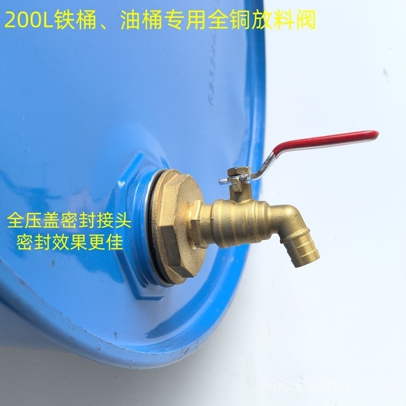 Oil Drum Sub-Packing kg Chemical Spreading Galvanized Adapter Iron ...
