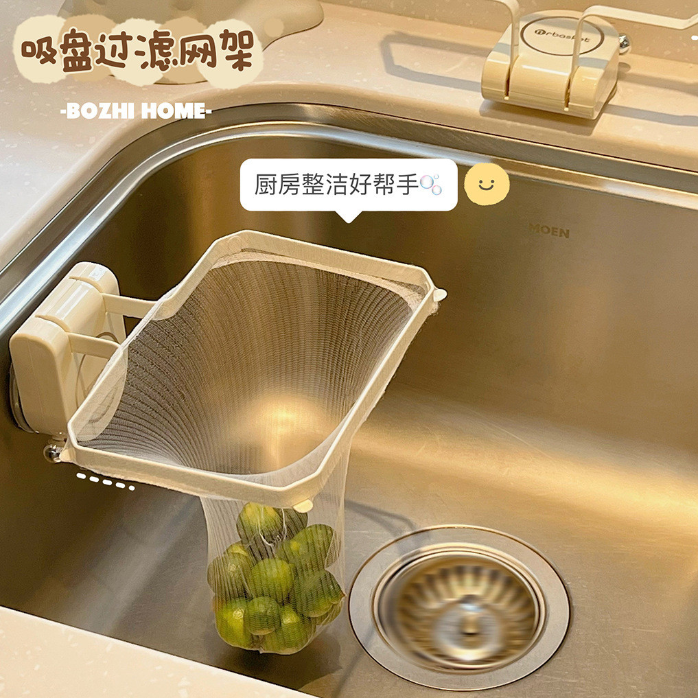 Sinki Dapur Rak Jaring Penapis Sampah Cawan Penyedut Sinki Sinki ...