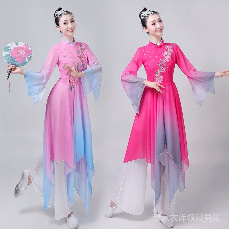 Gradient Color Dance Costume Classical Dance Costume Female Elegant ...