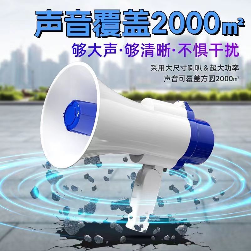 Shouting Recording Loud Promotion Stall Speaker Handheld Speaker ...