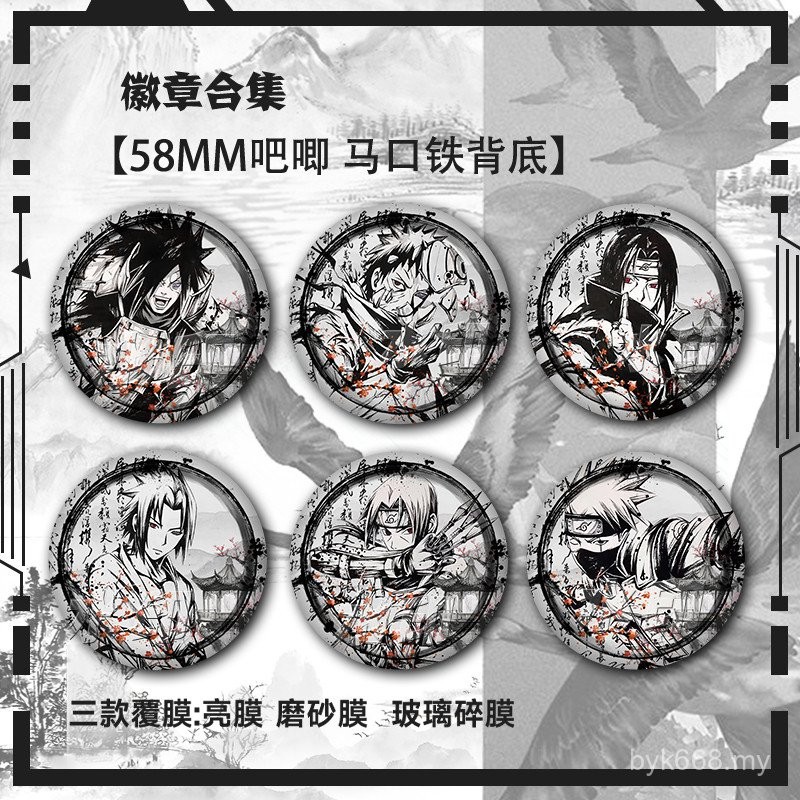 Popular Naruto Ink Style Uchiha with Soil Spot Itachi Sasuke Mizumon ...