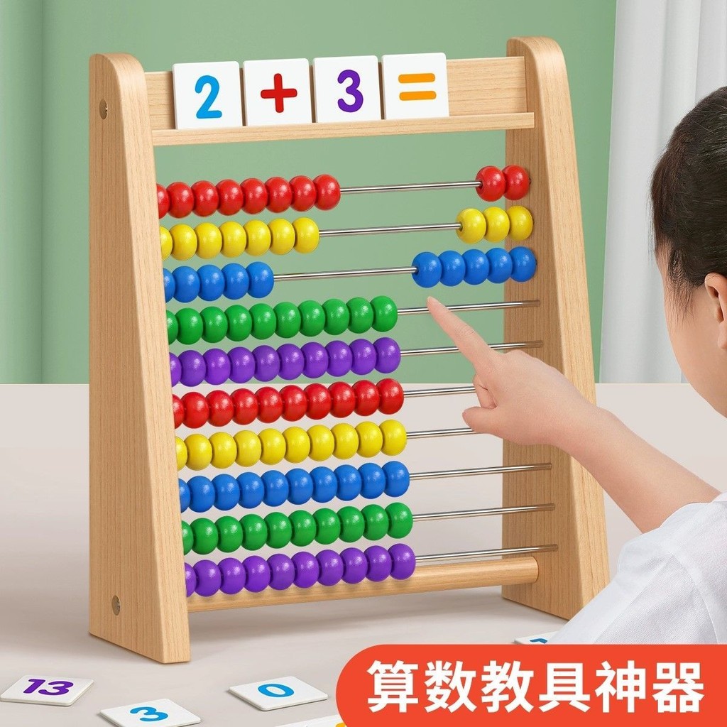 Jualan hebat # Alat Bantu Mengajar Matematik Sekolah Rendah Montessori ...