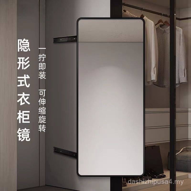 Wardrobe Mirror Sliding Mirror Full-Length Mirror Built-In Slide ...