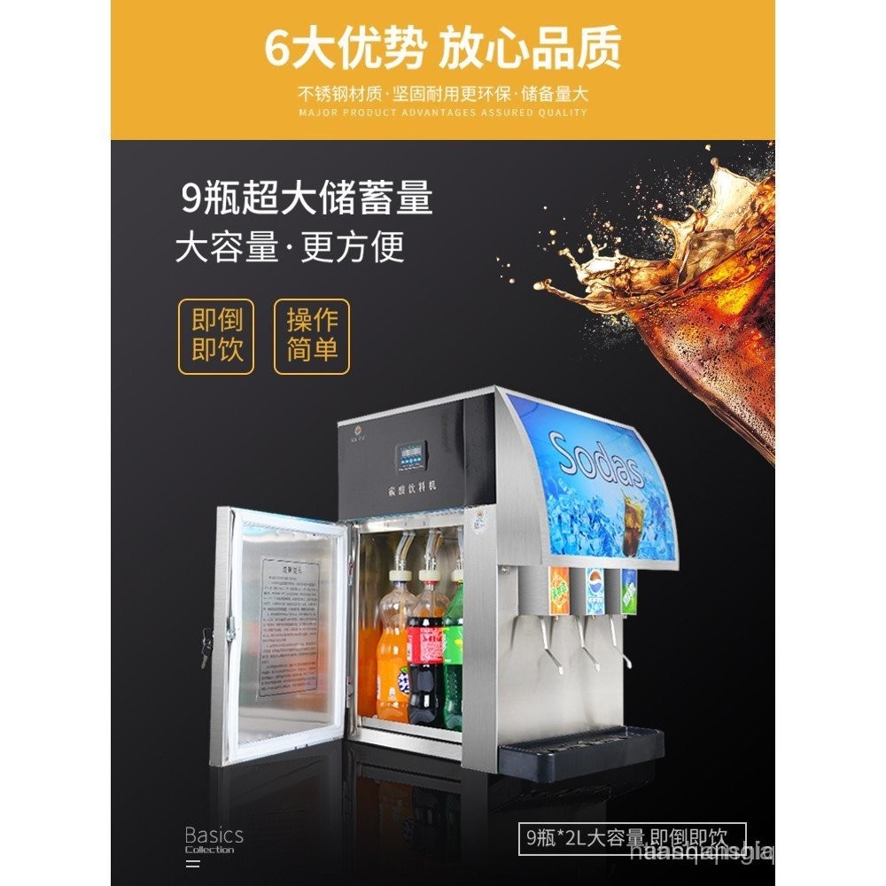 Xianchang Lee Kee Carbonated Drink Cup Dispenser Cola Machine ...