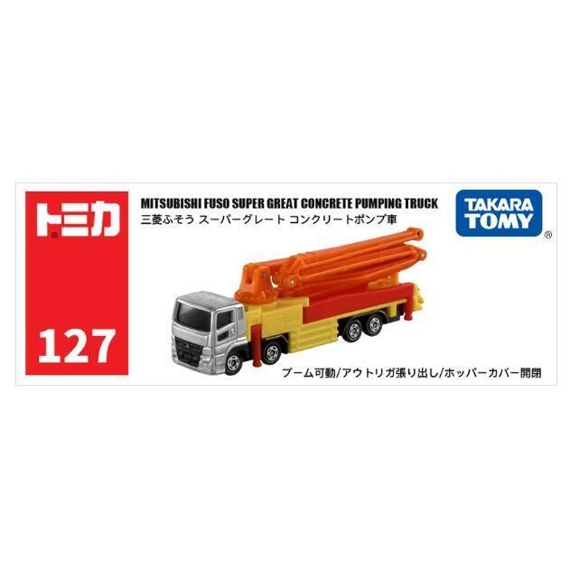 Takara Tomy Tomica 127 Mitsubishi Fuso Super Great Concrete Pumping ...