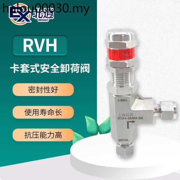 316L Safety Valve Gas Anti-corrosion High Pressure Adjustable Load ...