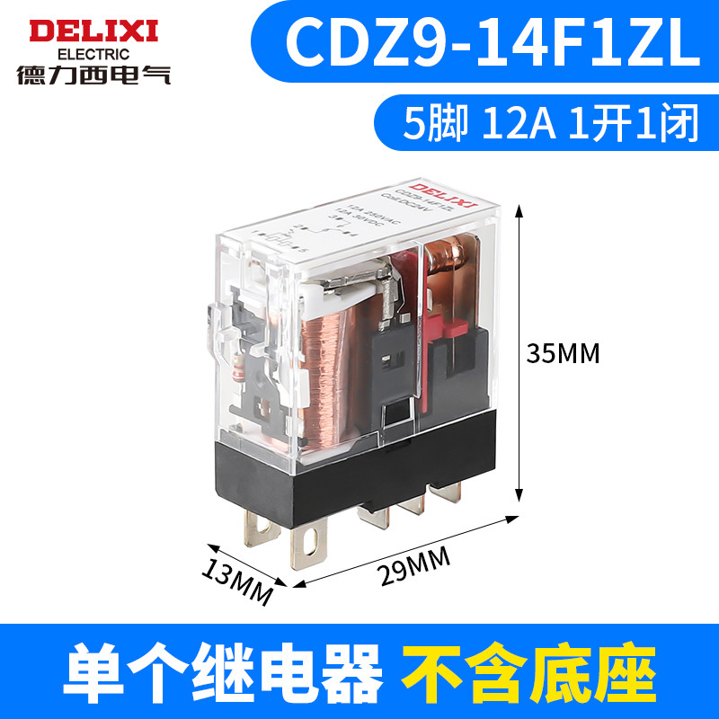 Delisi Middle Relay 220V AC 8-Pin DC 12 Small 14 Electromagnetic 24 Switch 380 with Base ...