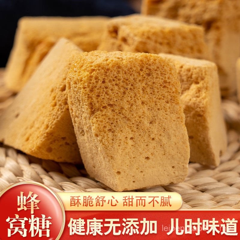 Wu Shengji Honeycomb Candy Honeycomb Maltose Old-fashioned Childhood ...