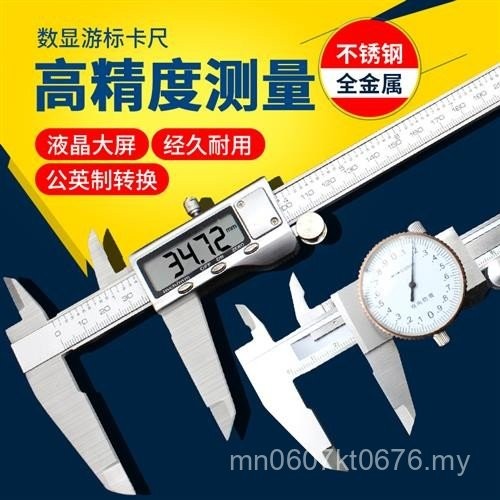 Digital Display Electronic Display Oil Pointer Tool Ruler Measurement ...