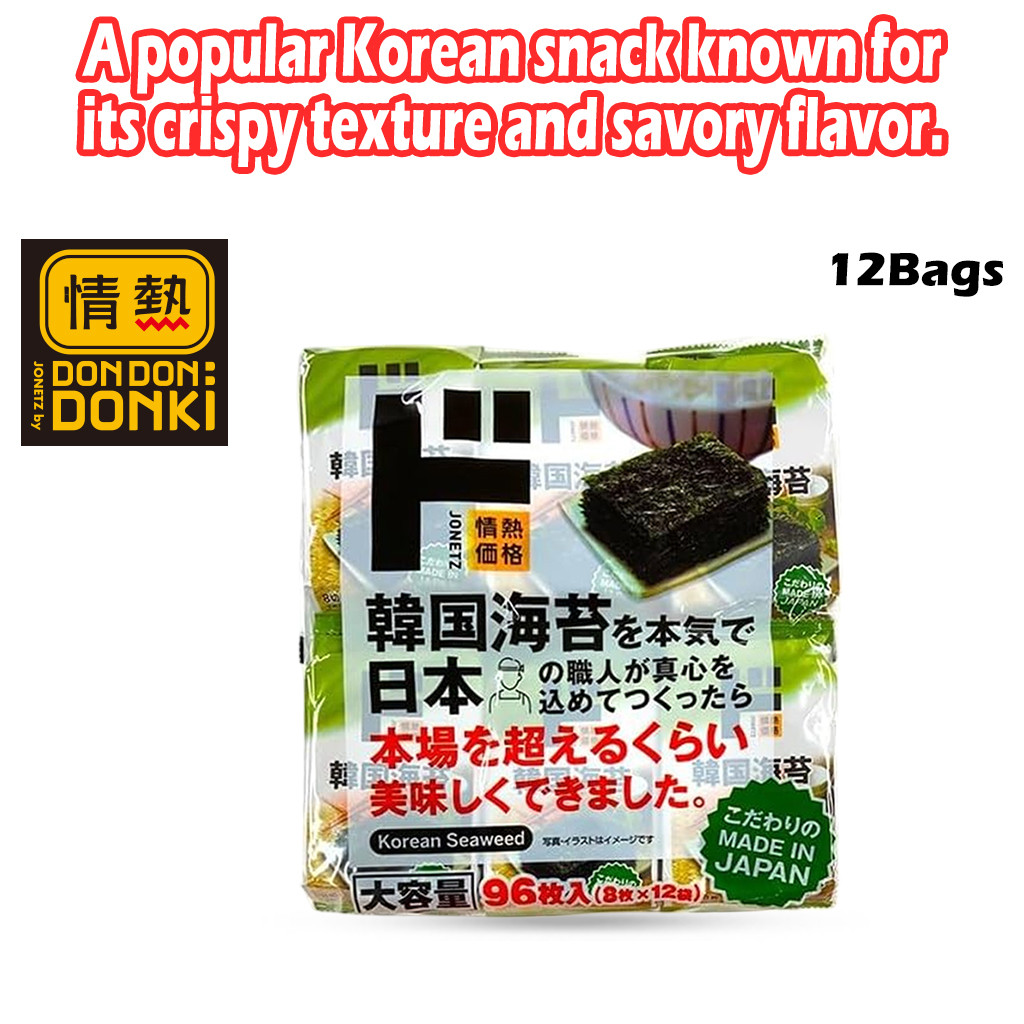 [DONKI] JONETZ Korean Seasoned Seaweed 96Sheets (8Sheets x 12Bags ...