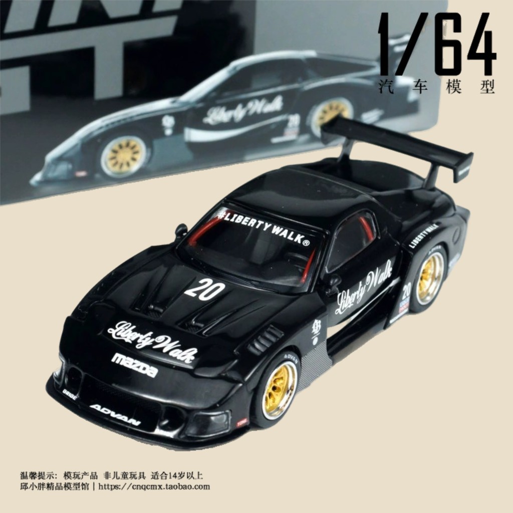 MINI GT Mazda RX-7 LB Super Silhouette No.20 1:64 Diecast Car Model for ...