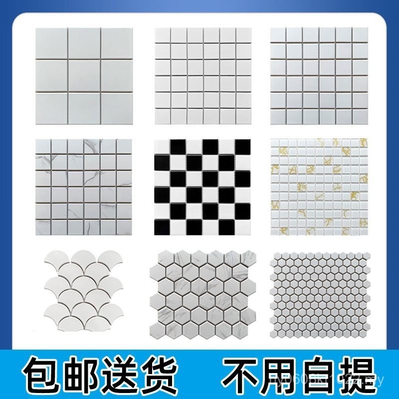 Nordic Kitchen Small White Tile Tile Wall Tile Ceramic Mosaic Toilet ...