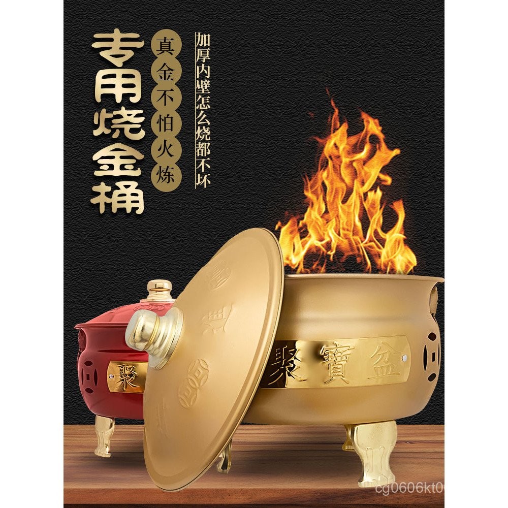 Fire Pot Burning Gold Barrel Burning Sutra Treasure Golden Tinfoil ...