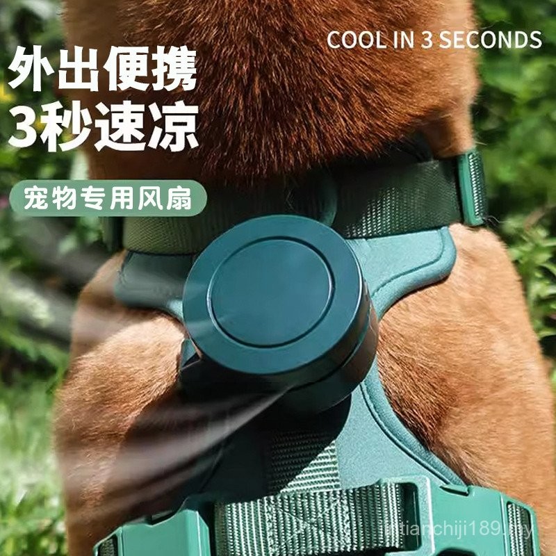 Pet Cooling Fan Cat Dog Air Conditioning Summer Cooling Cooling Handy ...