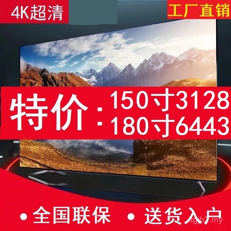 200 Inci LCD 4K TV Kalis Letupan 180 Persidangan Pengajaran Skrin ...