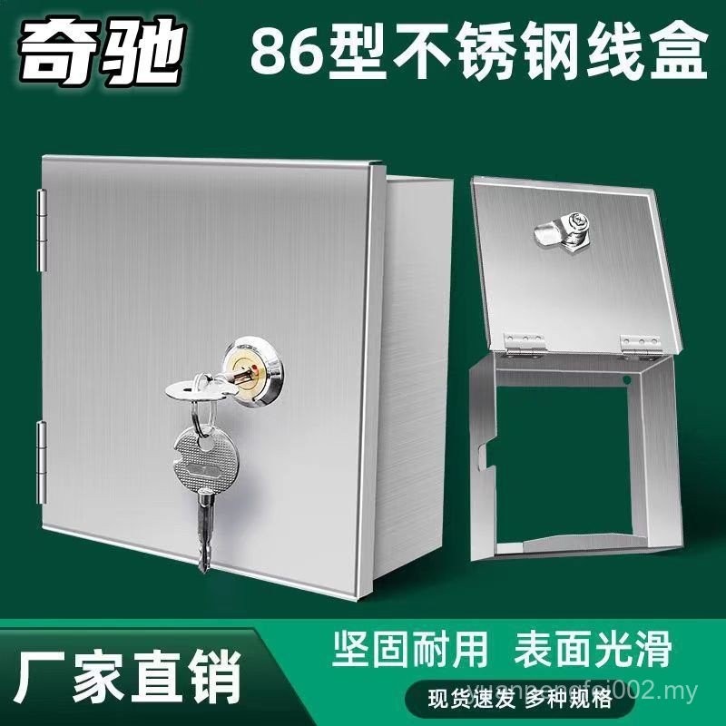 Type 86 Socket Stainless Steel Anti-theft Box Electric Vehicle Charger ...