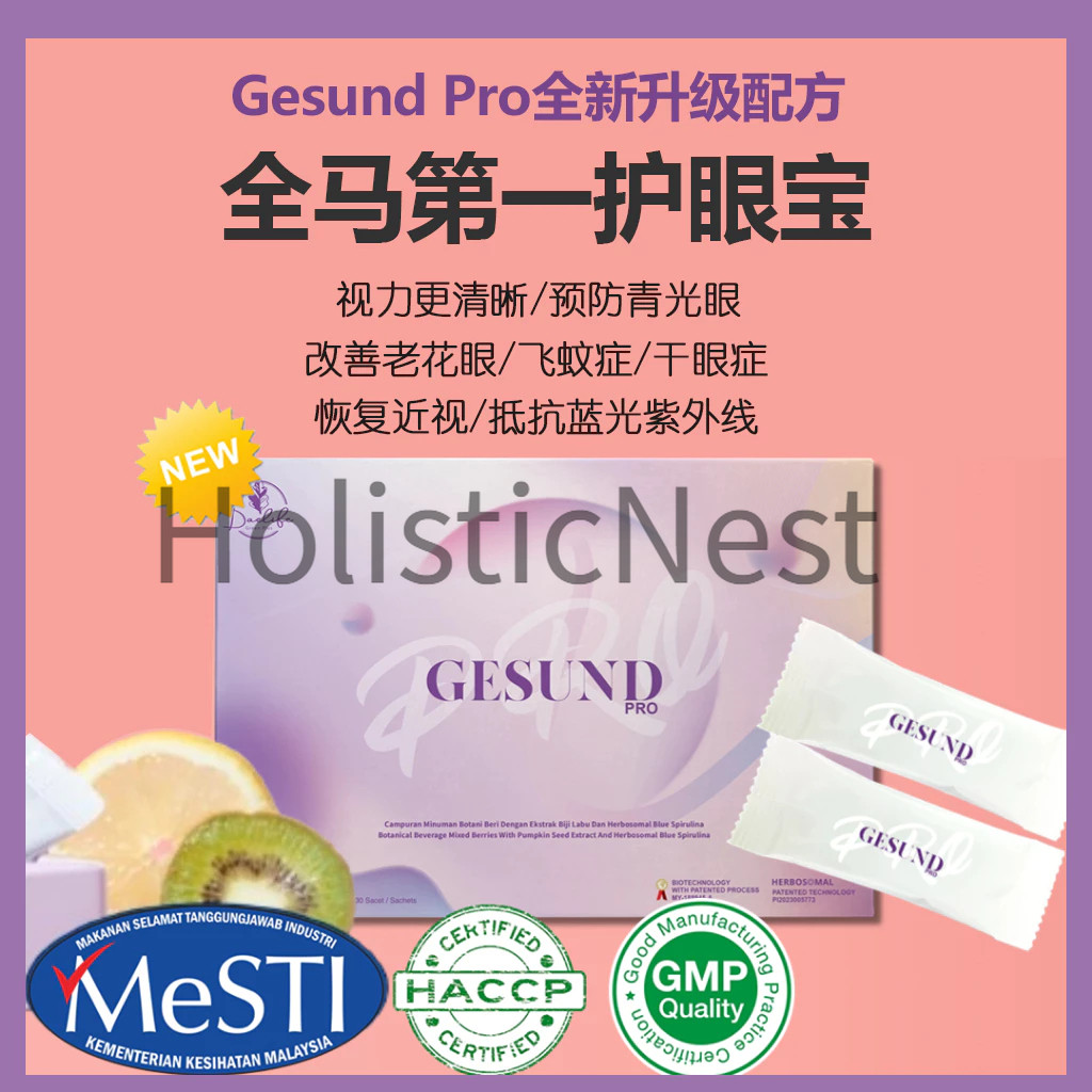 [3 box free 1]Newly upgraded DAELIFE Gesund PRO Malaysia's,teh daun ...