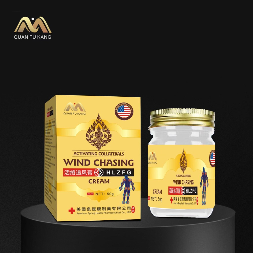 Recommended Style!Quanfukang Active Chasing Wind Cream 50g Large ...