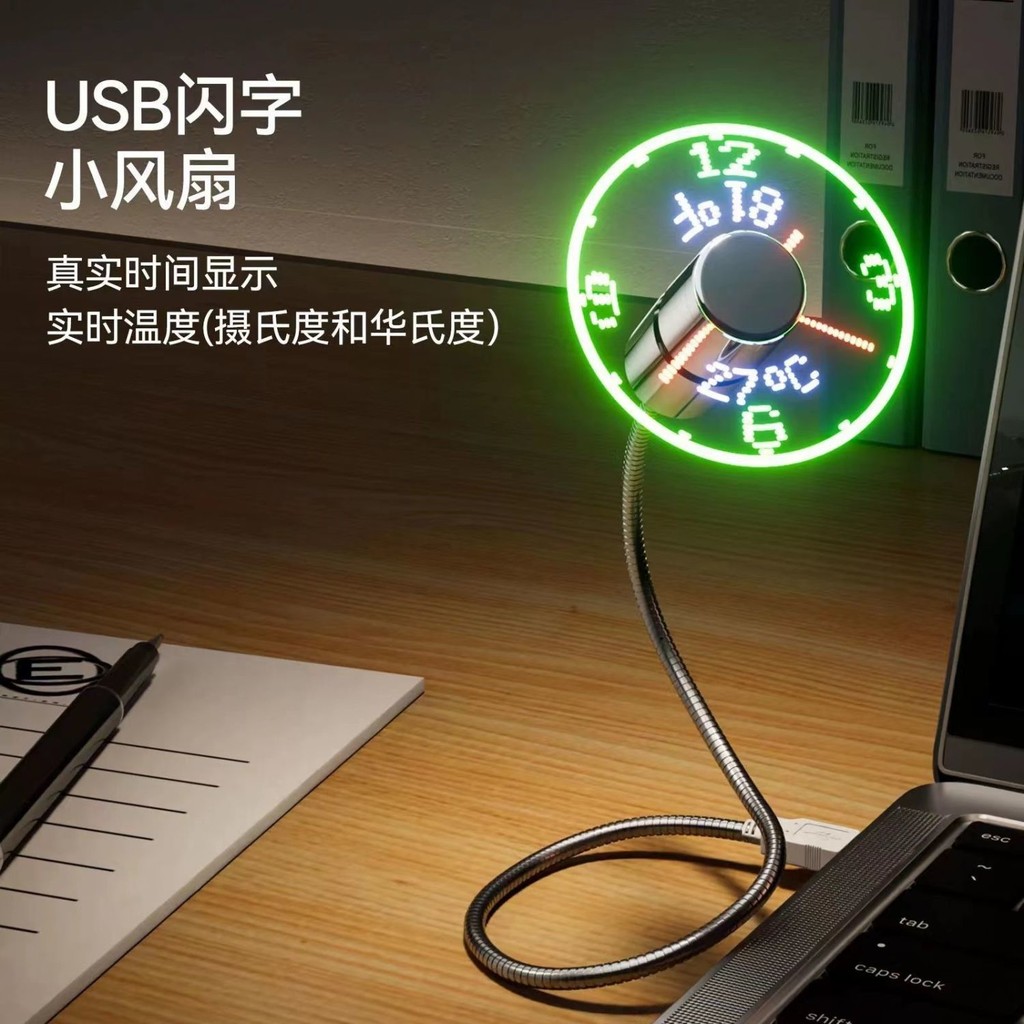 Smart Real Clock Clock Fan Dormitory Interface Holographic Clock ...