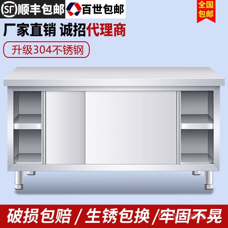 Vegetable Chopping Board Table Dedicated Kitchen Commercial Operation ...