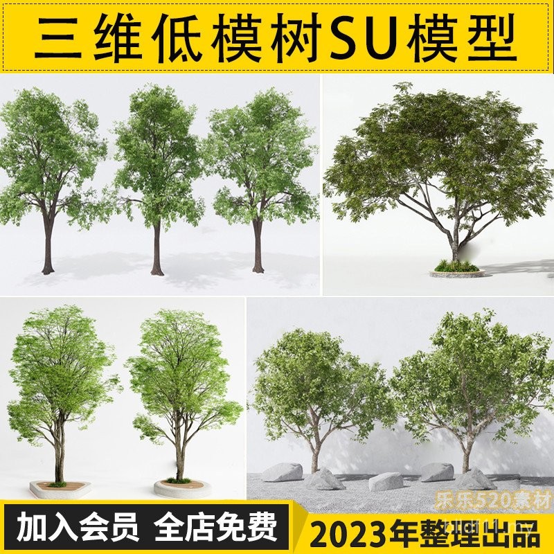 SketchUp Master Seni Bina Taman Landskap Luaran Pokok Pokok Jalanan ...