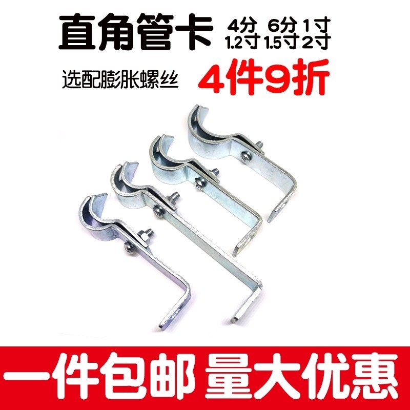 Galvanized Right Angle Pipe Clamp Natural Gas Pipe Fixed Expansion Clip ...