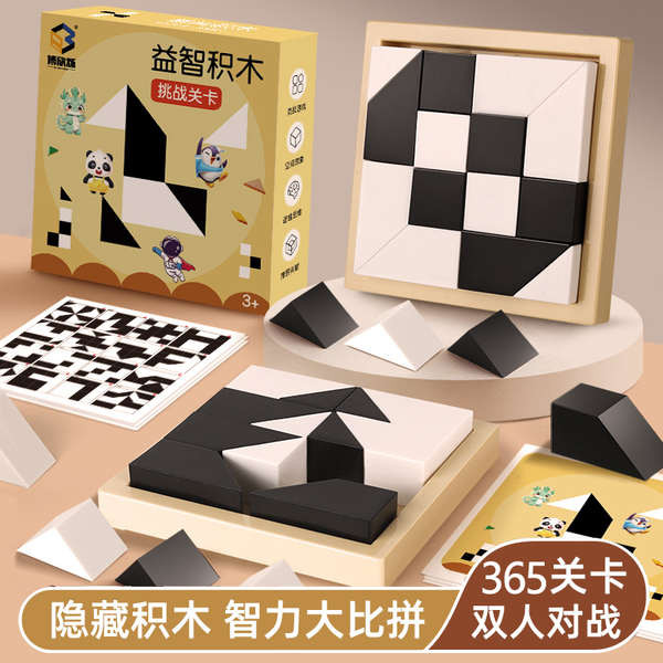 abc educational toys for kids Teka-teki teka-teki blok bangunan ...