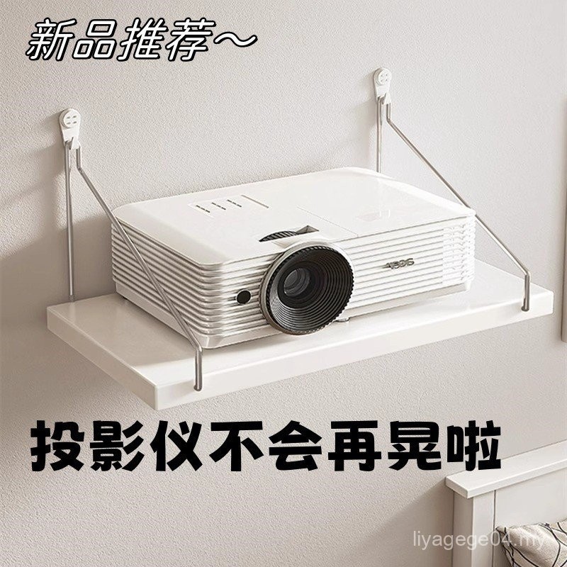Wall Bookshelf Projector Wall-Mounted Wall Shelf Wall Bracket ...