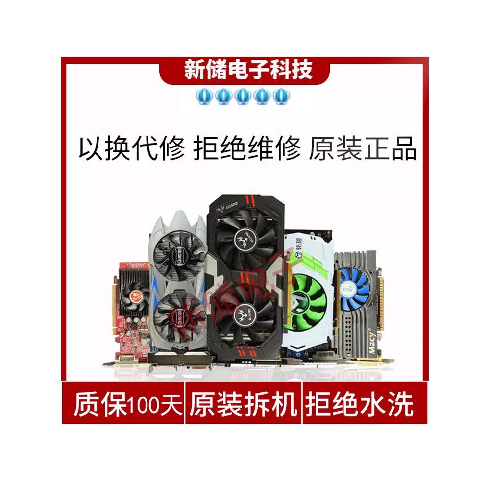 Independent Graphics Card gt610 630 710 730 740 gtx650 750ti Desktop ...