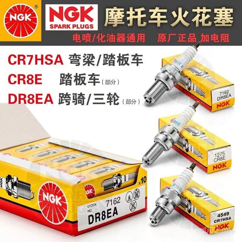 Original Factory NGK Motorcycle Spark Plug Extended Resistance Iridium ...