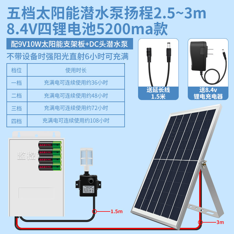 Solar Fish Tank Circulation Water Pump Filter Fountain Pump Water ...
