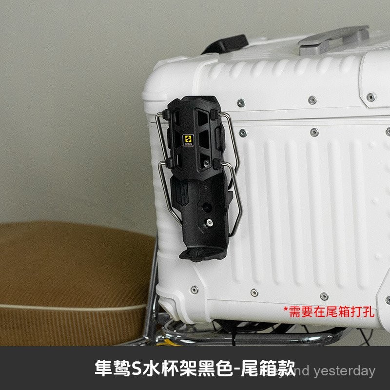 SMNU Shima Falcon Straw S Self-Adapt Motorcycle Bar Guard Water Cup ...