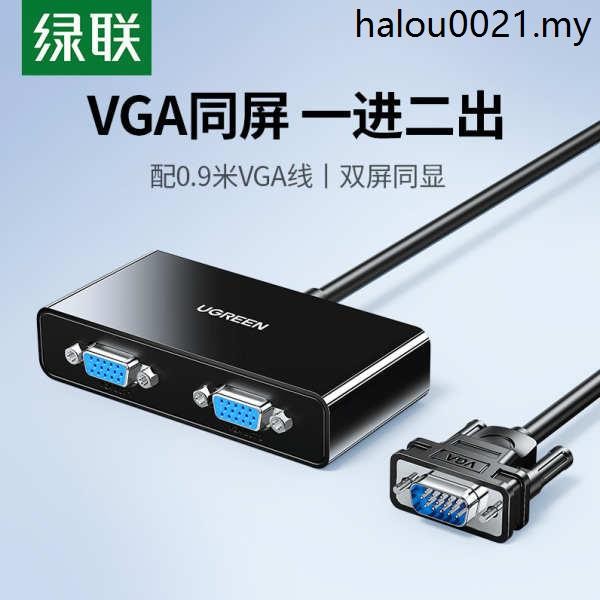 Lvlian vga Splitter One Point Two Point Screen Monitoring Video ...