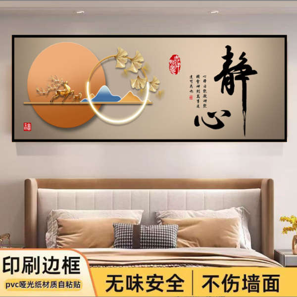 decoration bedroom bedroom decoration aesthetic Lukisan sisi katil ...