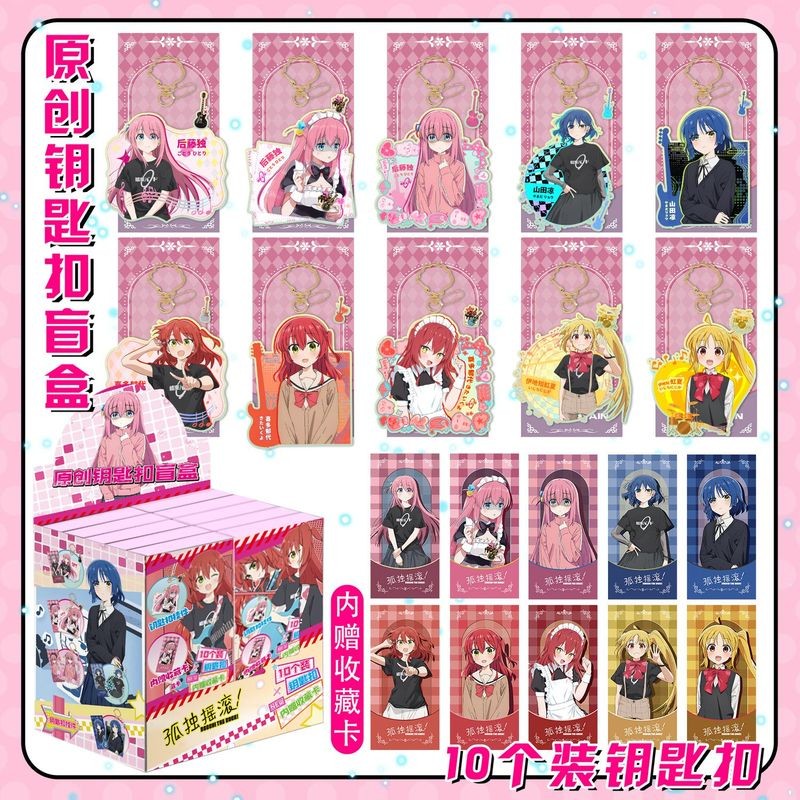 Bocchi the Rock! Blind Box Keychain Set – 10 Styles Holographic Acrylic ...