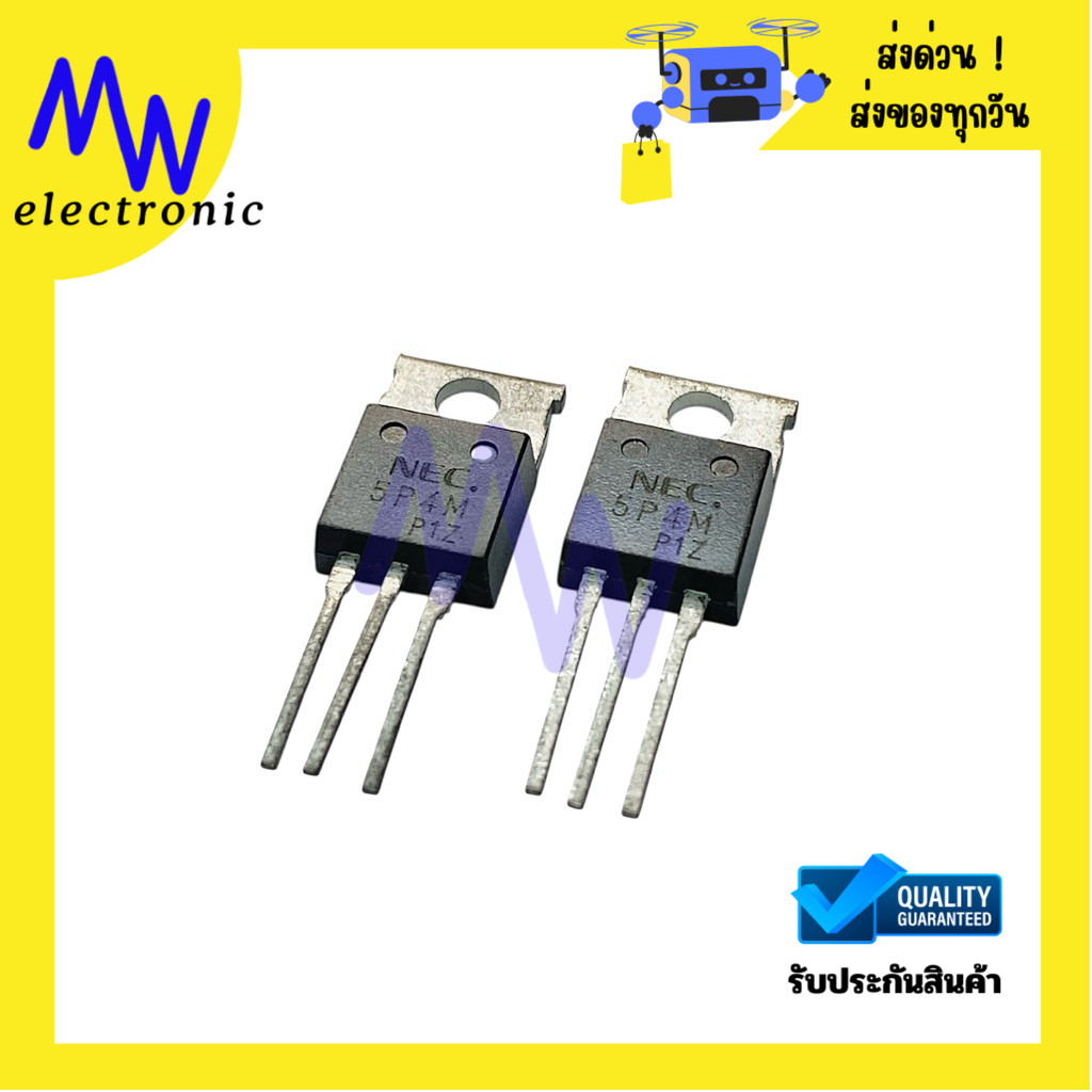 Transistor SCR 5P4M Model 5A 400V Single Pack 1 Pcs Pin TO-220 For Ac ...