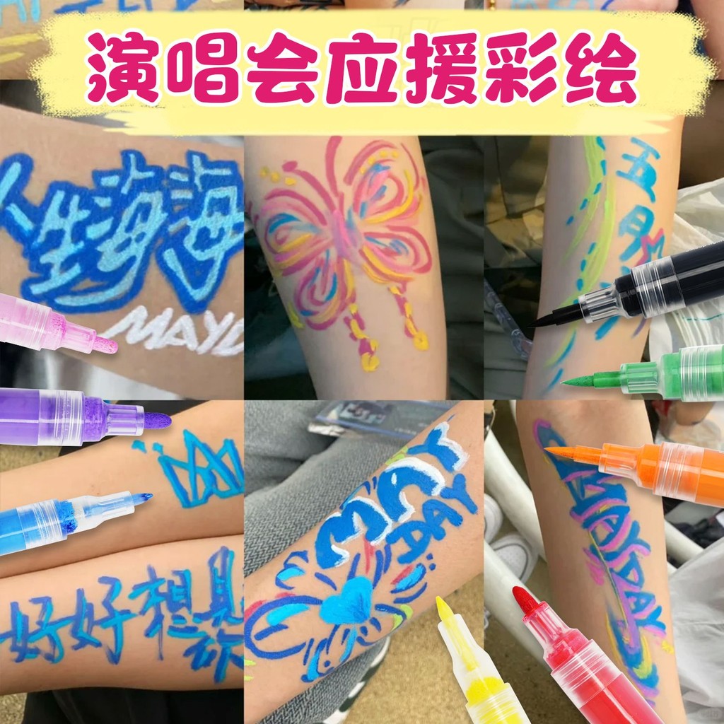 Concert Influencer Star Support Pen Acrylic Waterproof Non-Fade Marker ...