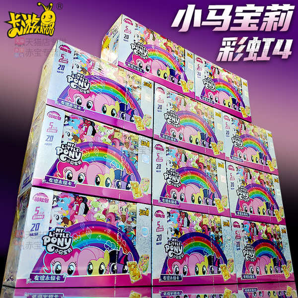 小馬寶莉 卡遊 小马宝莉 my little pony Card You Little Pony Pony Card Rainbow Pack ...