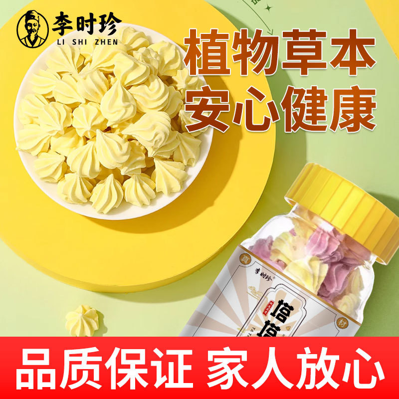 Li Shizhen Tart Candy Children Children s Non-Pagoda Candy Repellent ...